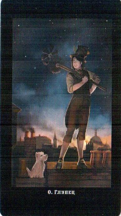 Викторианское Таро (Steampunk Tarot) | Мир Таро: галерея карт Таро и ...