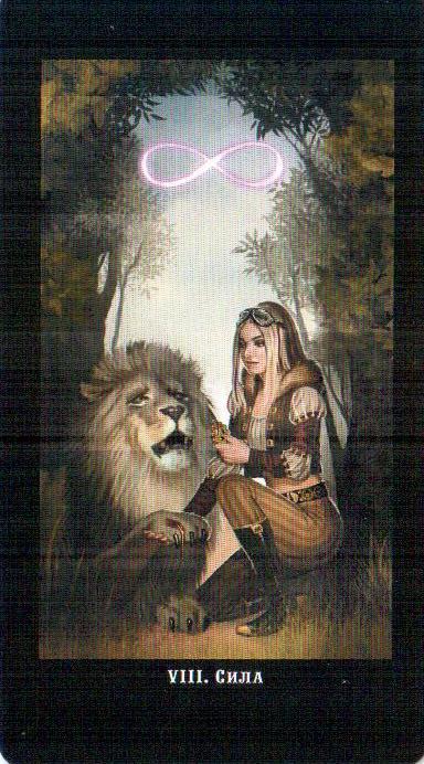 Викторианское Таро (Steampunk Tarot) | Мир Таро: галерея карт Таро и ...